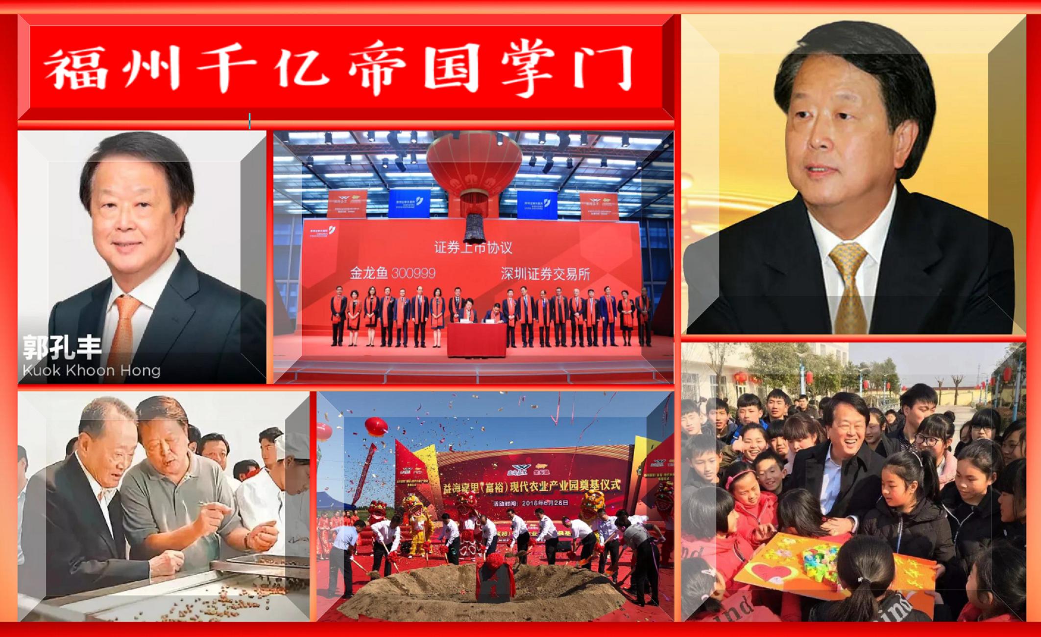 Native of Fuzhou!The leader of the empire with a market value of 439.1 ...