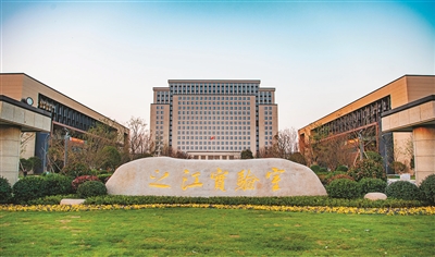 Hangzhou Chengxi Science and Technology Innovation University Corridor ...