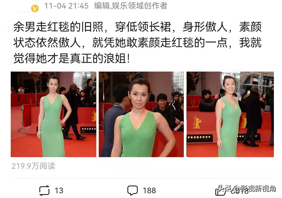 Yu Nan is really the sister of Zhenlang. She wears a low-necked dress ...