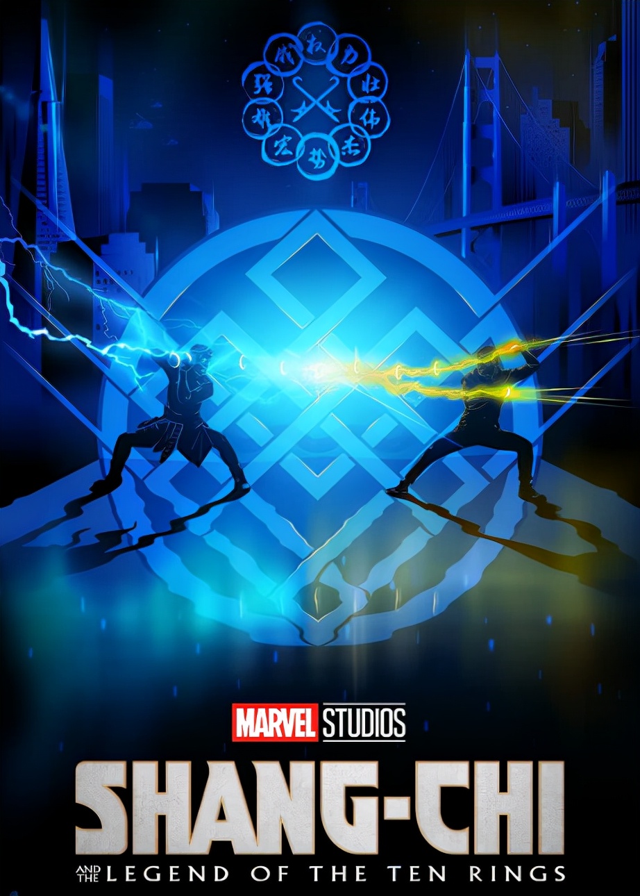 "Shang Qi": The world is invincible and Tai Chi - iNEWS