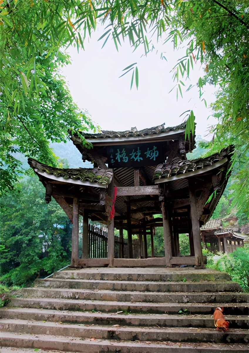 Shanye Tiancheng Sisters Bridge - iNEWS