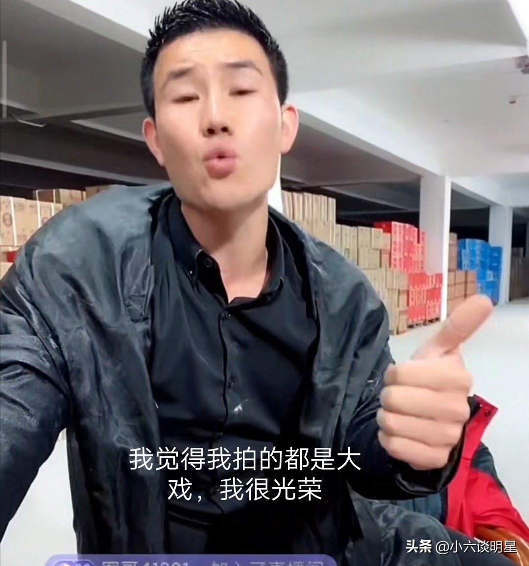Fans ask Gazi why Zhangshan has a good show but you don't?Gazi said ...