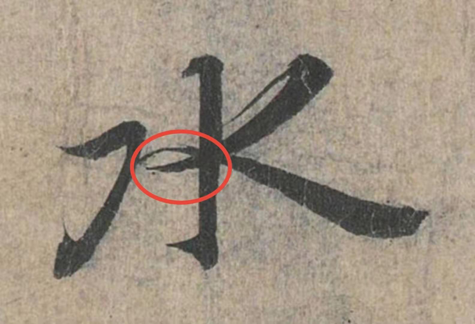 Dare to fault Wang Xizhi's "Lanting Preface"!Is it justified to pick ...