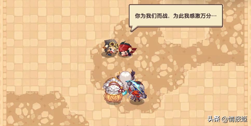 Is "Kangong Riding the Crown Sword" really fun? - iNEWS