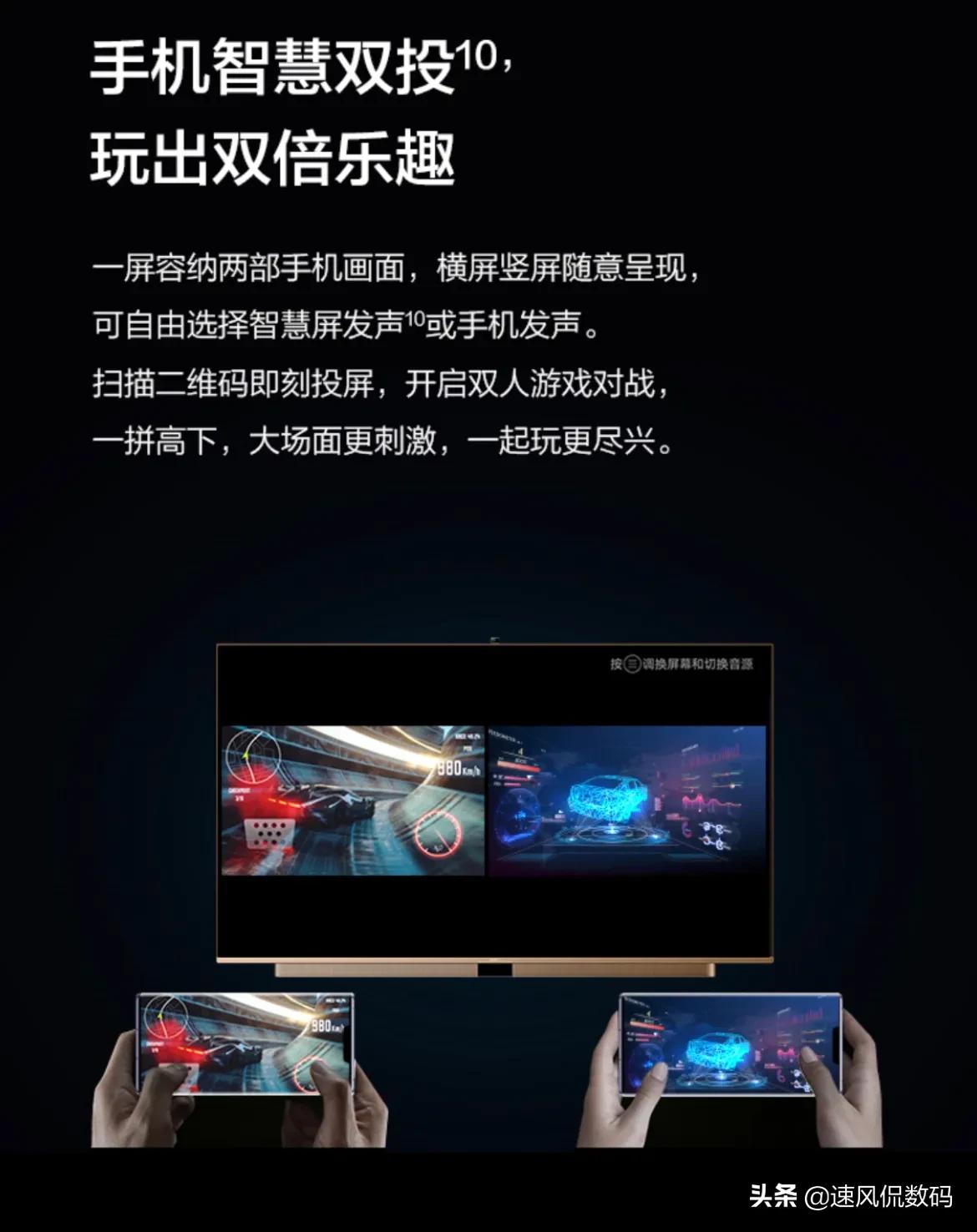 Mirroring from Huawei mobile phones to smart screens, there are so many ...