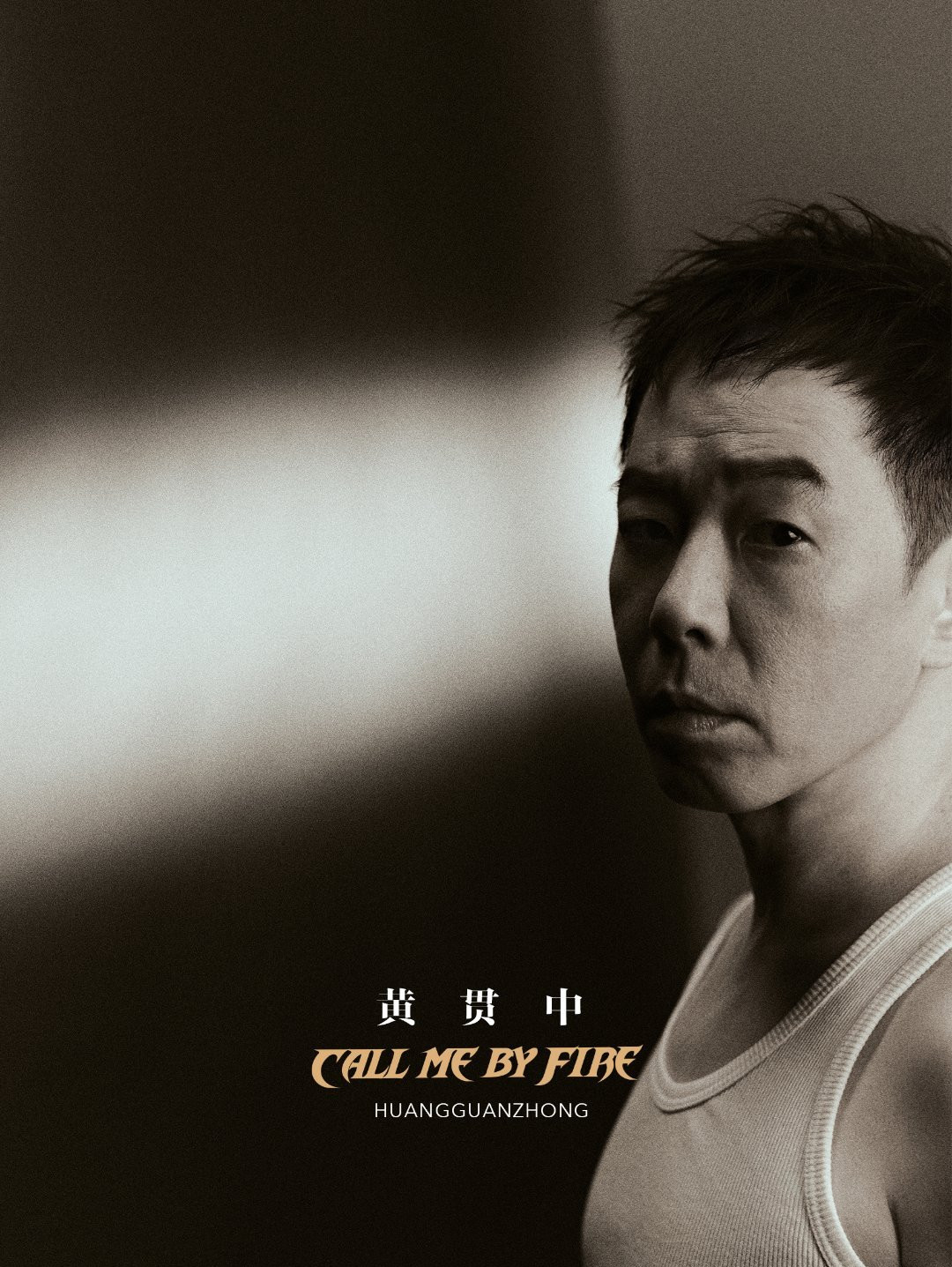 The overwhelming elder brother Guan Xuan, 33 elder brothers who made ...