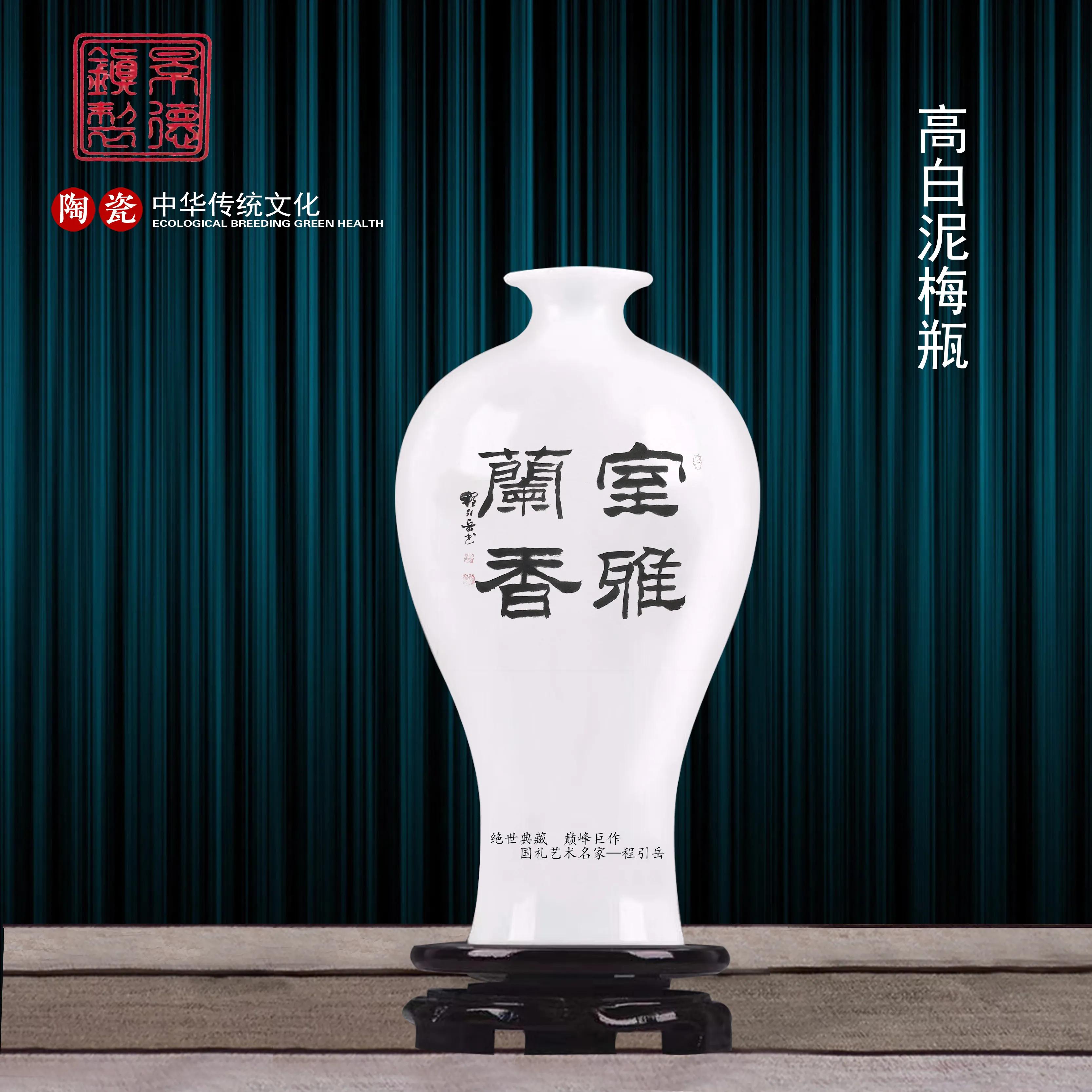 Famous Artist—Appreciation of Mr. Cheng Yinyue's Ceramic Art Works - iNEWS