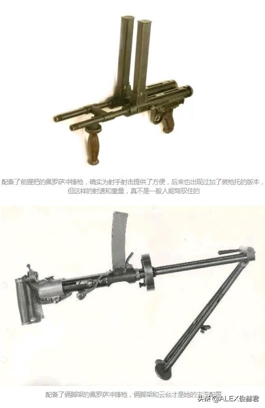 Italian equipment in World War I: 6.5mm rifle, machine gun that needs ...