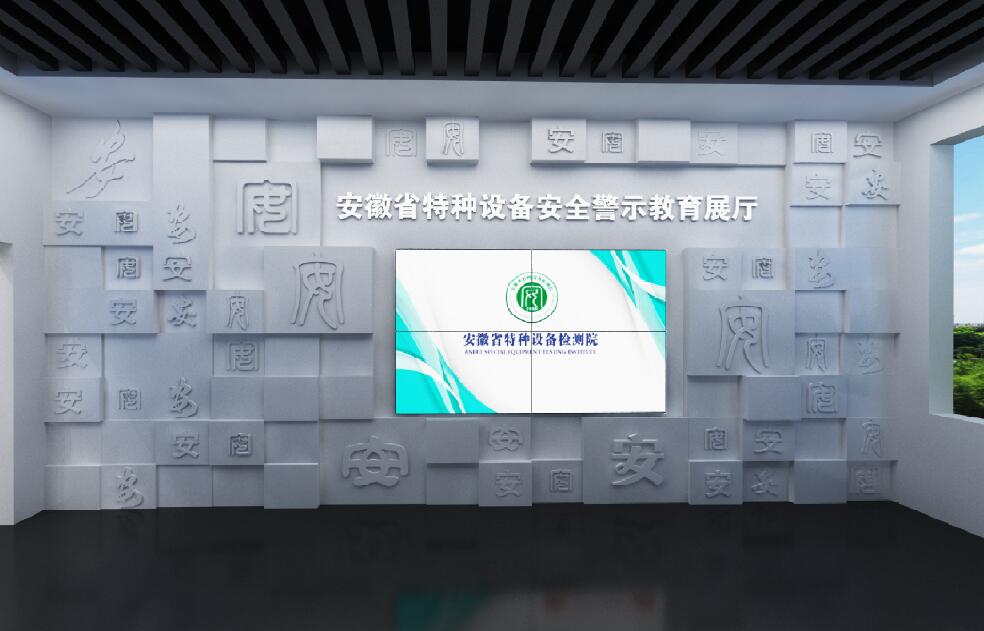 How to design the best digital multimedia exhibition hall - iNEWS