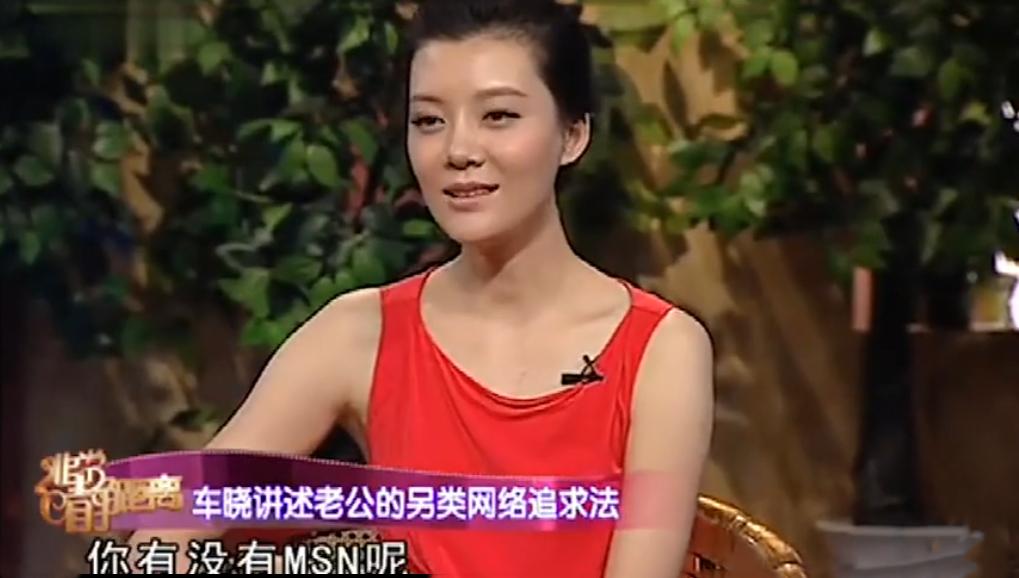 "Feng Girl" Che Xiao's fall, she married Li Zhaohui, the richest man in ...