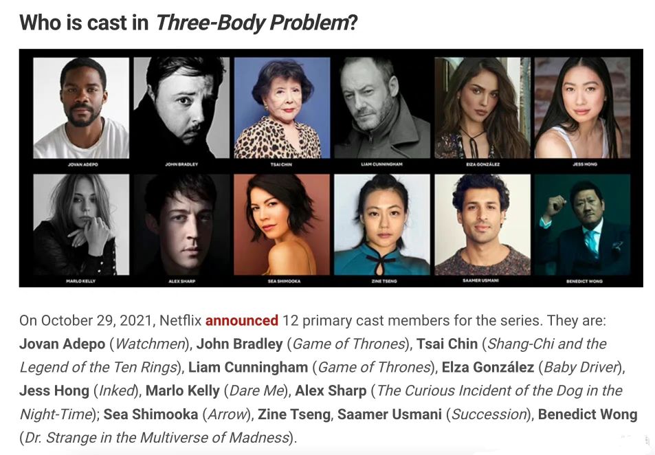 "Three Body" announced the first batch of actors, most of the actors ...