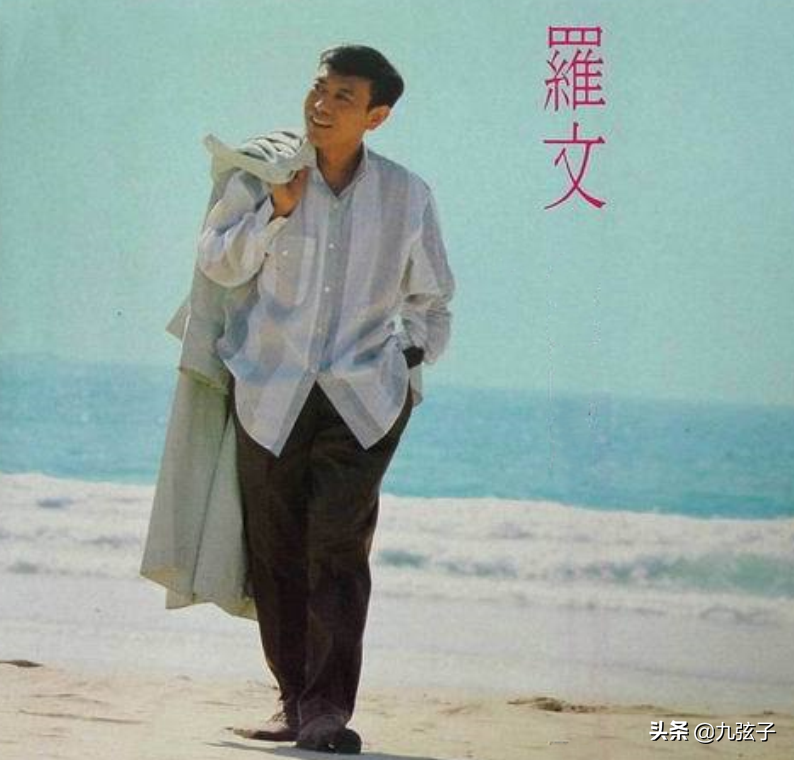 Twenty years in the music world, the legendary life of "a generation of ...