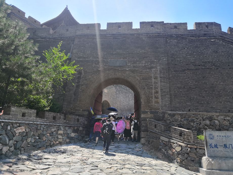 Yanmen Pass - iMedia