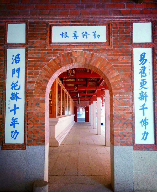 "Southern Fujian Red" is so popular in Quanzhou - iNEWS