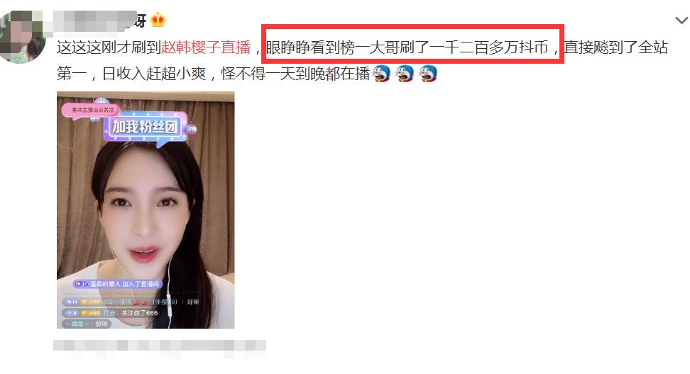 Zhao Han Yingzi asked fans for a reward on live broadcast, and Andy Lau ...