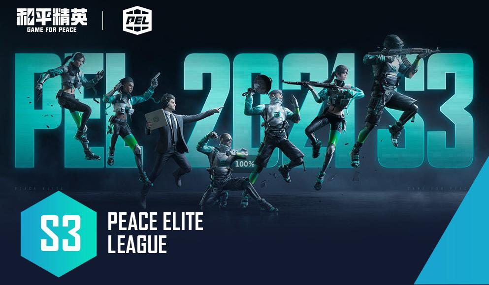 PEL professional tournament Huya Shuangxiong NV and 4AM collectively opened the gate, netizens ...