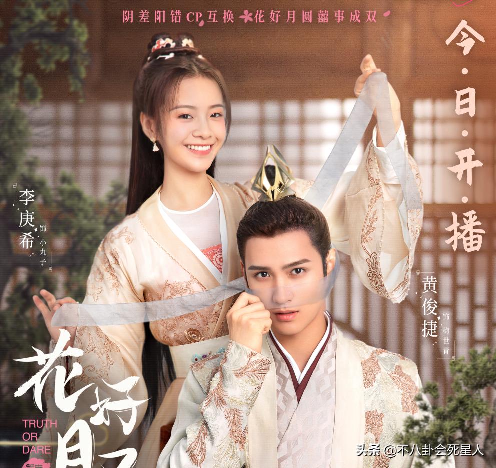 Where have all the beauties in costume dramas gone?Li Yuhu becomes a ...