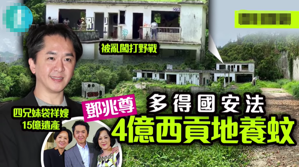 54-year-old "Jin Zha" spent a million to raise three girlfriends, the ...