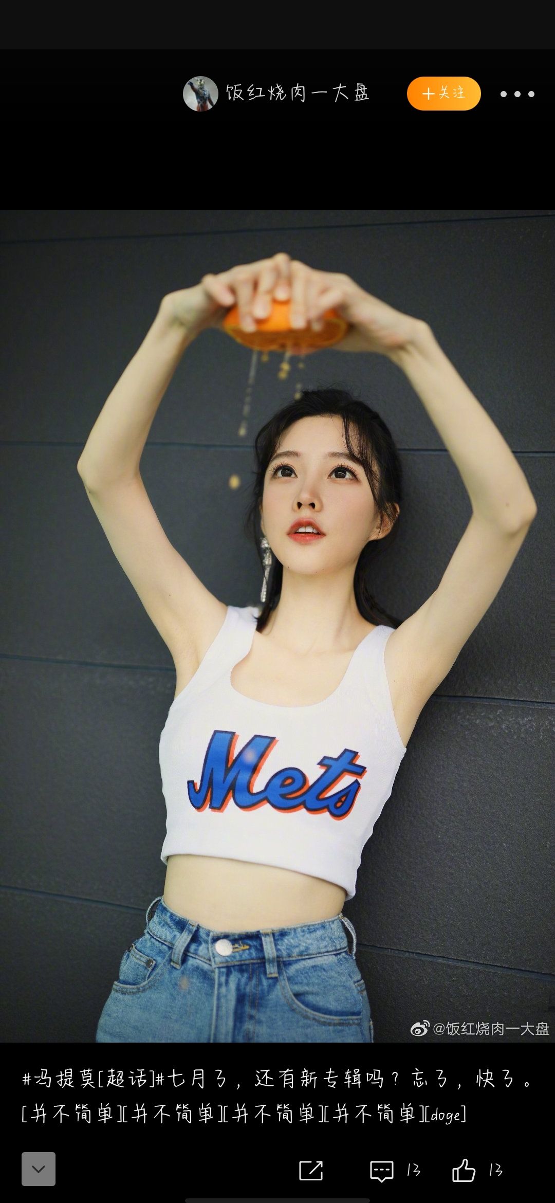 Feng Timo attended the Wonderland style night, his style was stunning ...