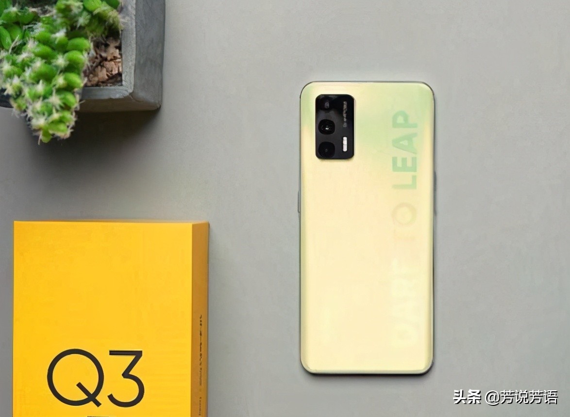 真我Q3Pro實際體驗如何？ - 資訊咖