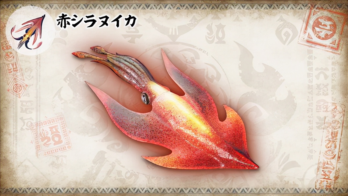 The second bullet of MHR's official environmental biology encyclopedia ...