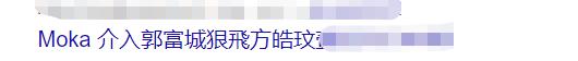 41-year-old Hong Kong Star suddenly announced his divorce!Four years of ...