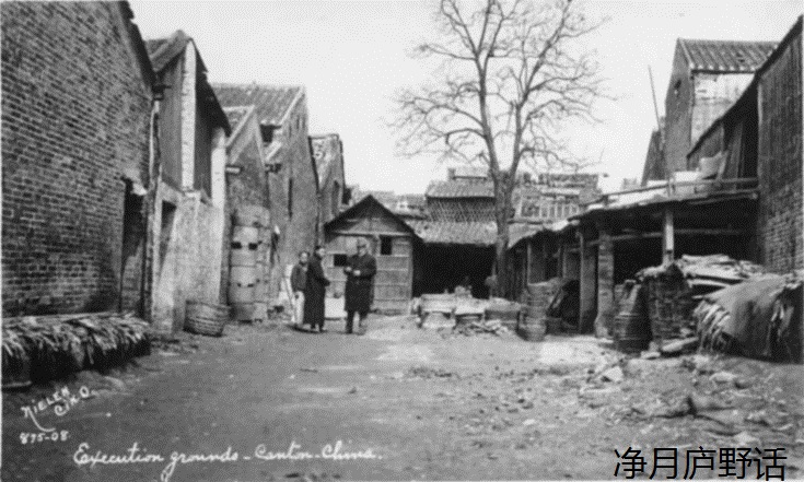 The Three Places of Yangcheng in the Late Qing Dynasty - iNEWS