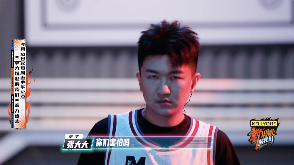 "We Who Are Strong in "Fisting"" was launched, Zhang Da challenged Lee ...