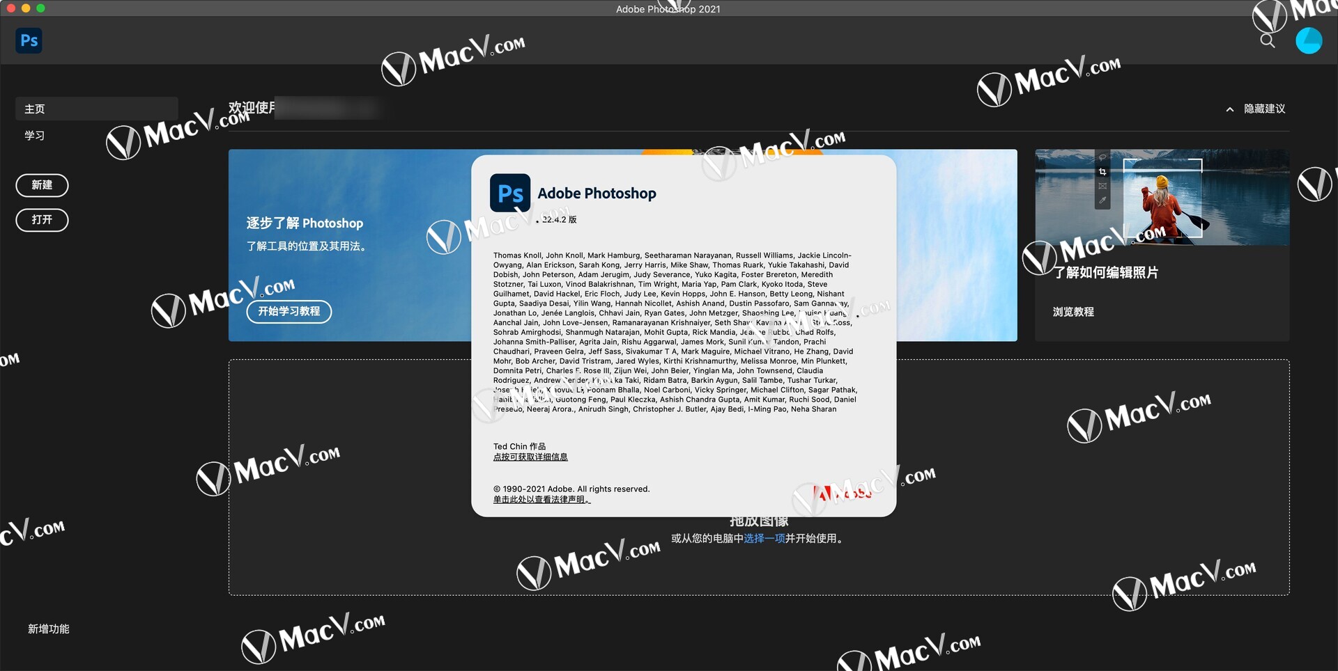 Photoshop 2021 for mac(PS2021)v22.4.2直裝版 - 資訊咖