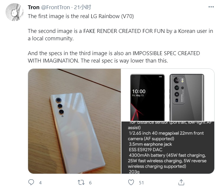 The final flagship: LG V70 real machine picture exposure - iNEWS