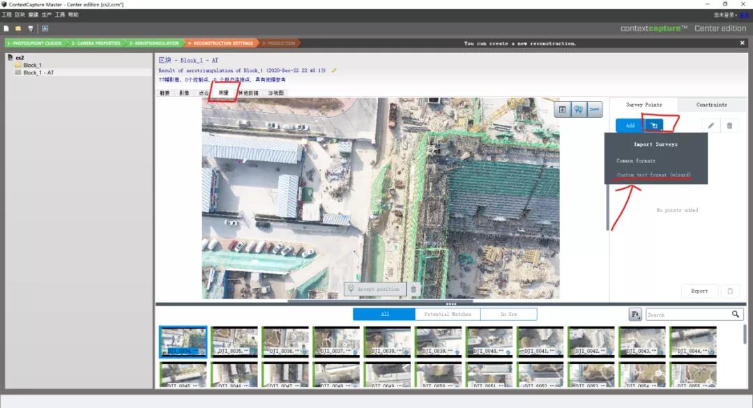 Detailed explanation of the drone aerial survey process: route planning ...