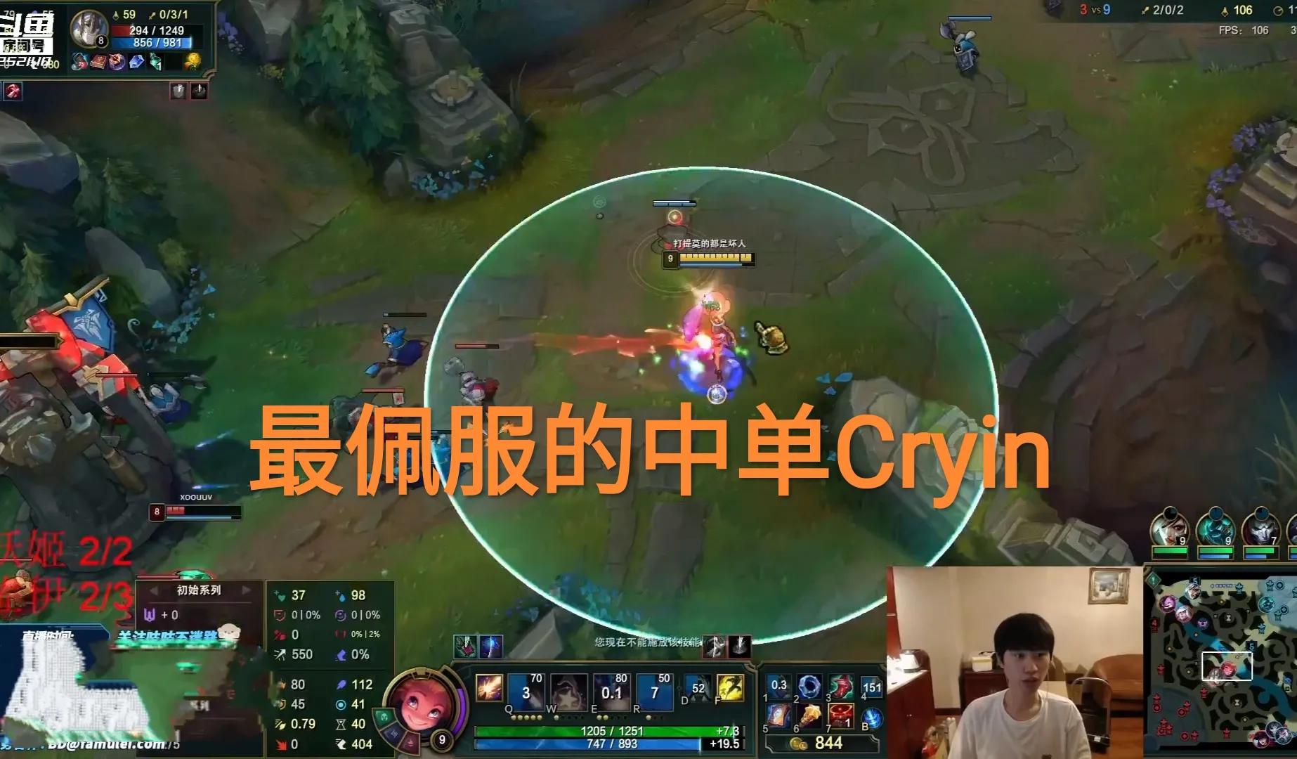 doinb：這一次的世界賽，最喜歡的中單是cryin - 資訊咖