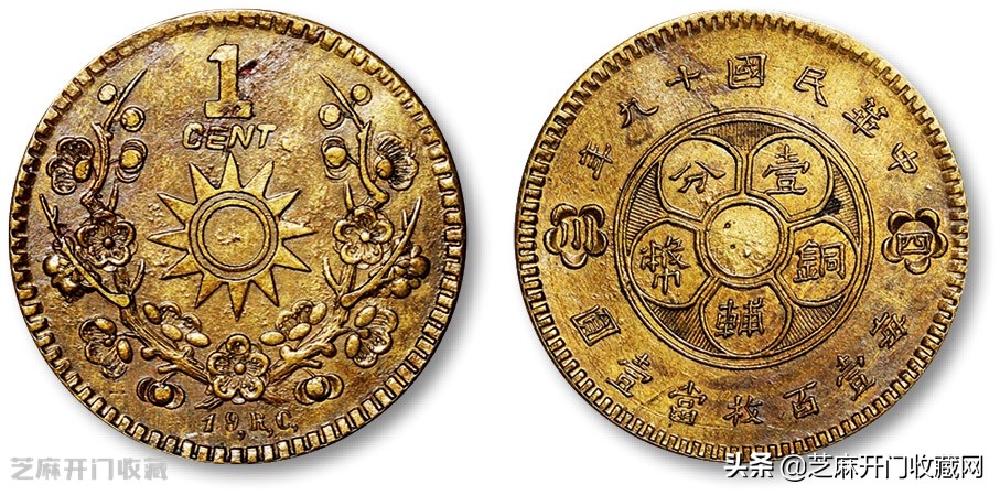 How much is the Sichuan copper coin worth - iNEWS