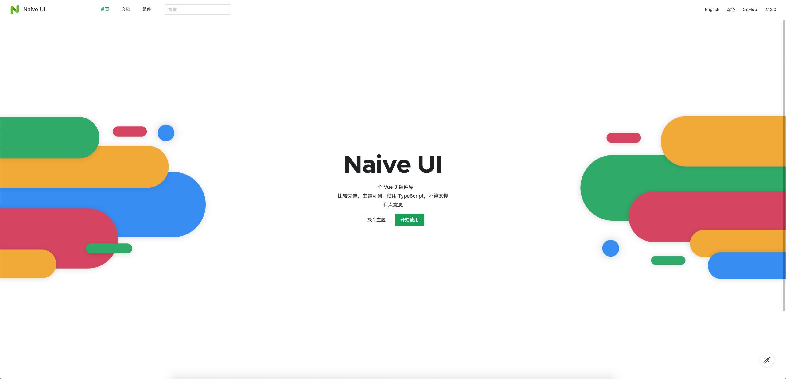 大前端，這可能是最走心的Vue3組件庫——Naive UI - 頭條匯