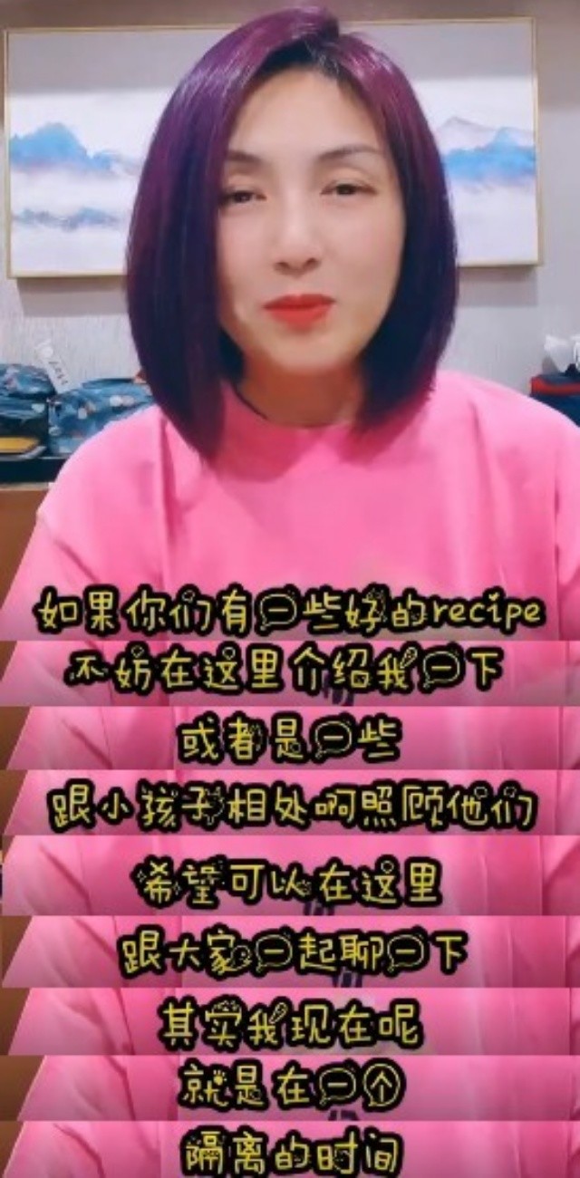 Miriam Yang and his wife arrived in the mainland to record a variety ...