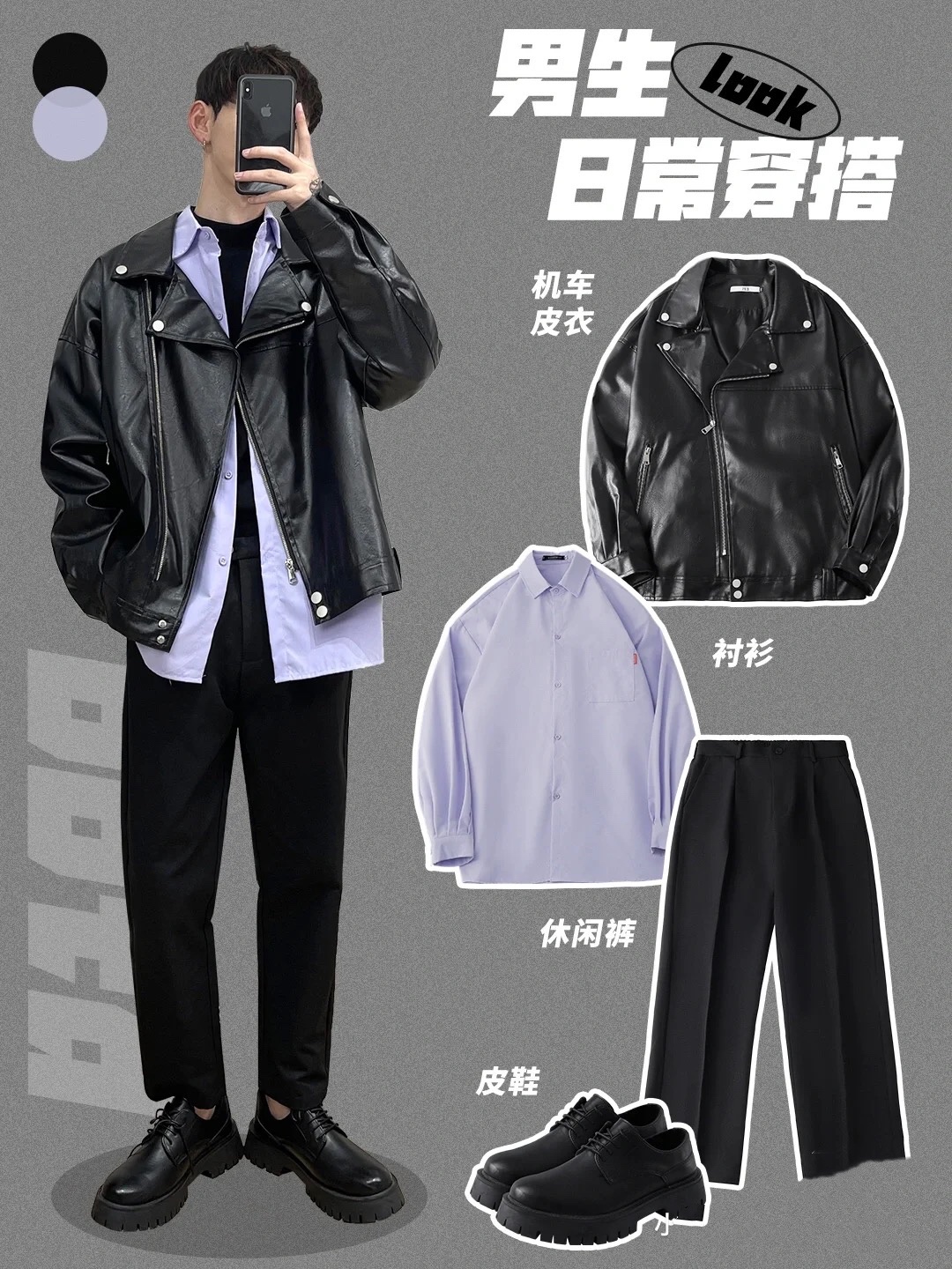 Men should also be fashionable. The seven sets of collocation skills ...