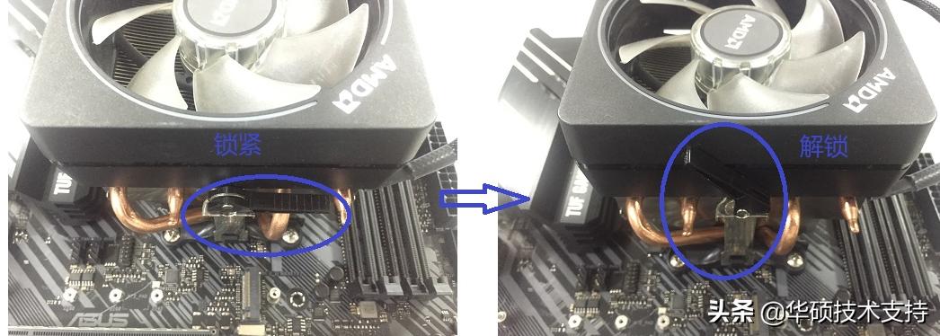 "Motherboard" How to remove AMD CPU cooler and CPU - iNEWS