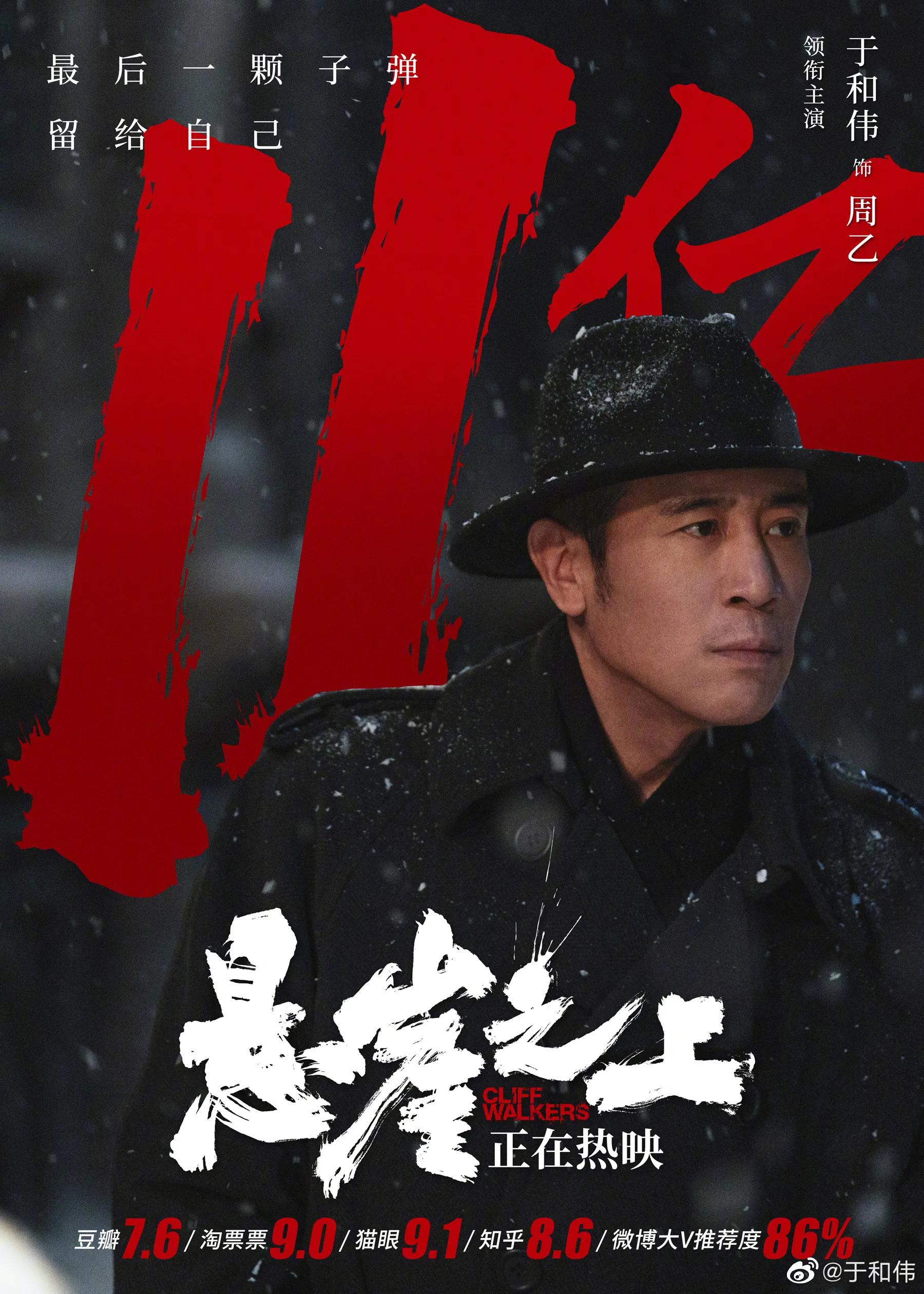 Yu Hewei, from Bundi's new Internet celebrity to Magnolia's best actor ...