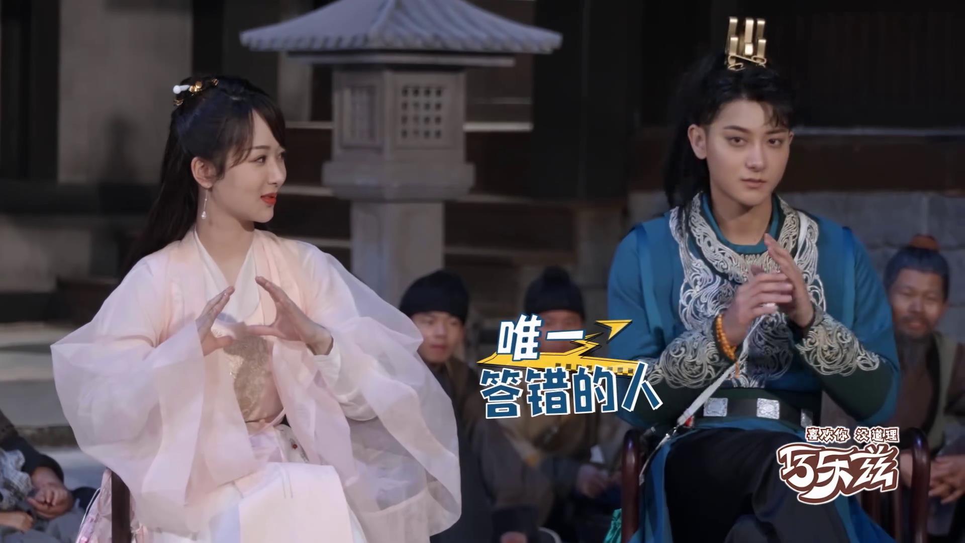 "Meng Detective" Yang Di reveals the truth about Sha Yi's explosion in ...