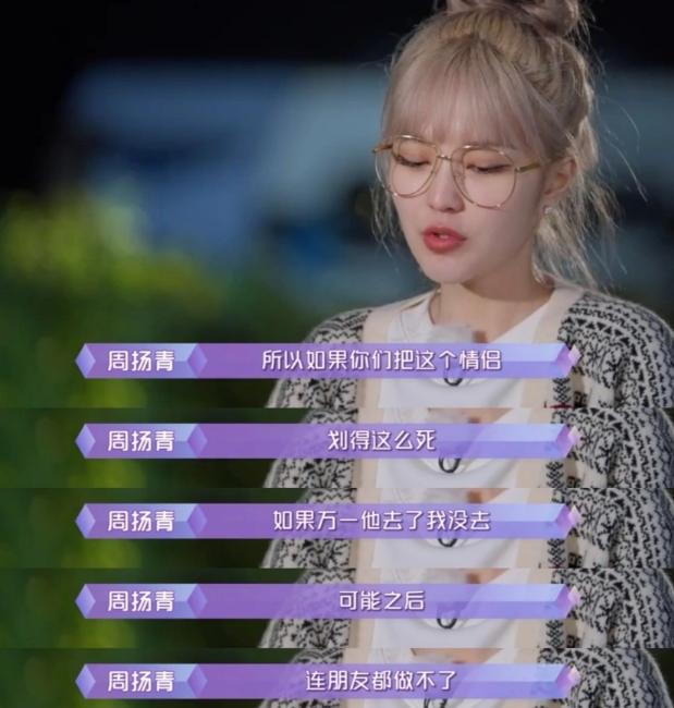 According to Zhou Yangqing's three-month rule, Chen Ruifeng said that ...