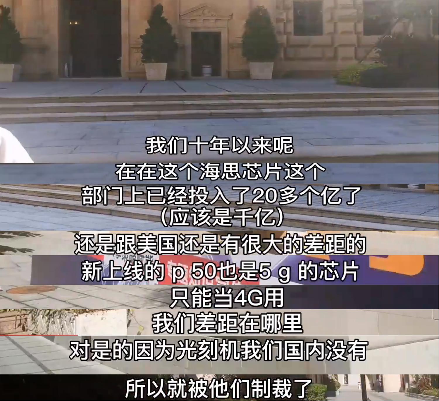 From self-developed to self-made: Is Huawei HiSilicon wafer factory ...