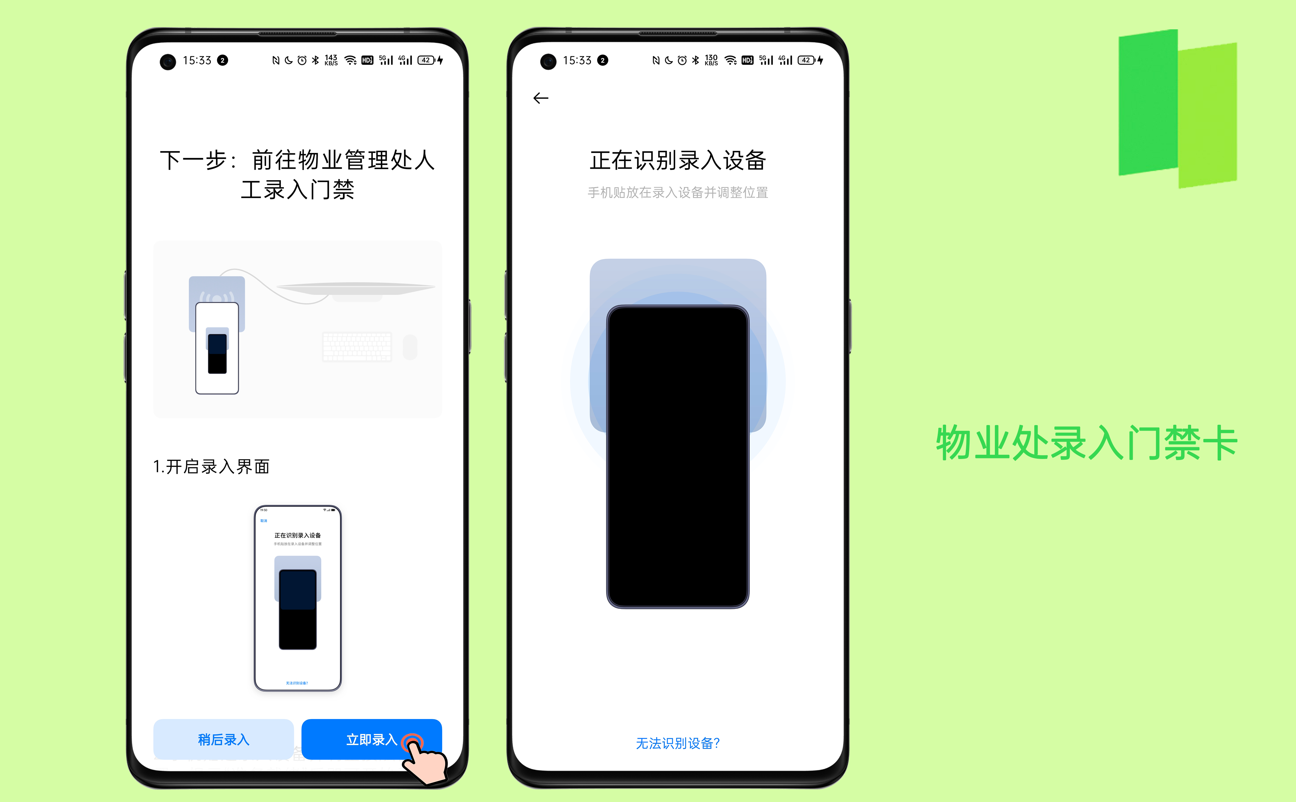 #ColorOS 11#How to use various cards in OPPO mobile wallet - iNEWS