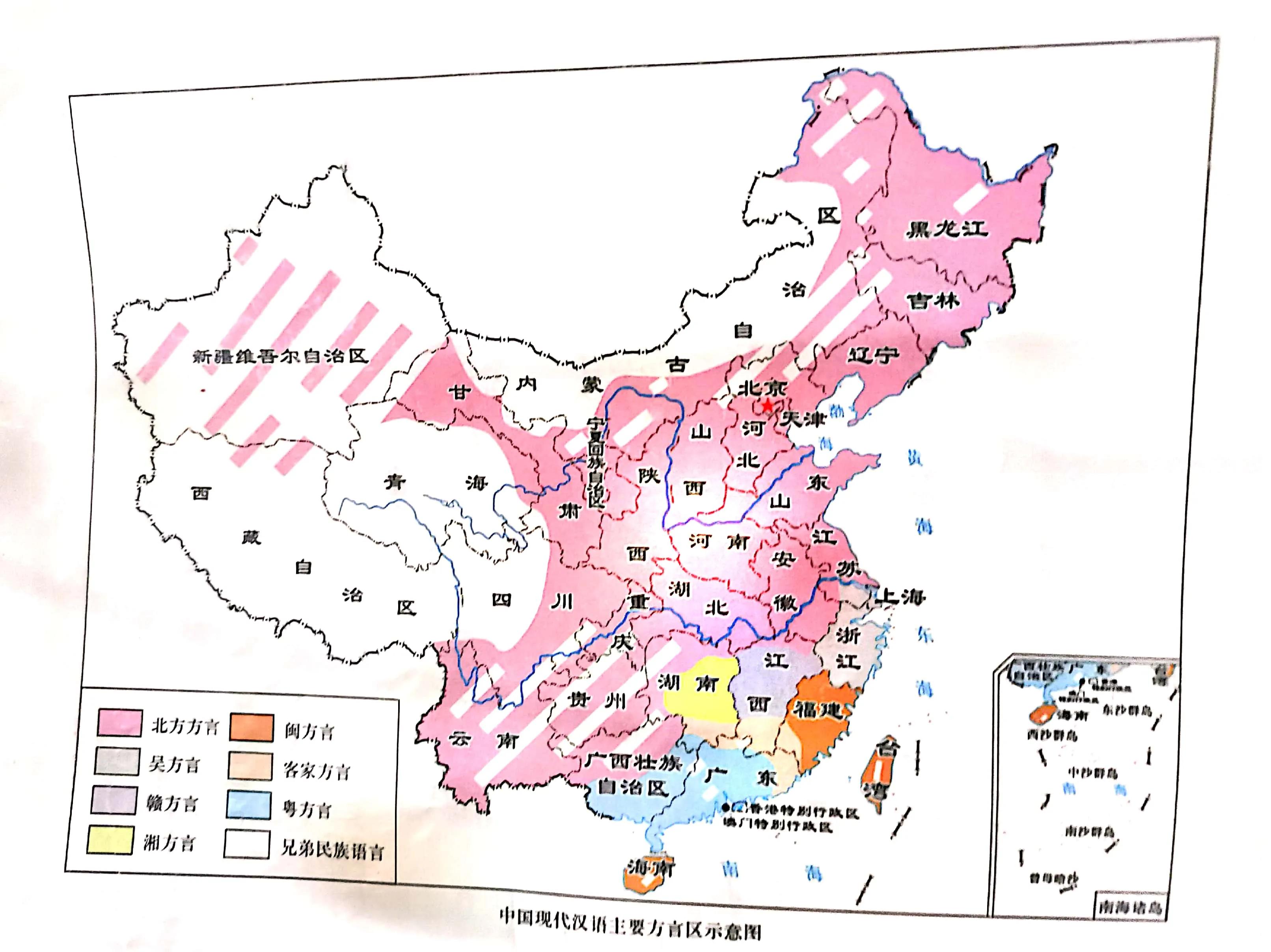 Is Cantonese a Chinese dialect? - iNEWS