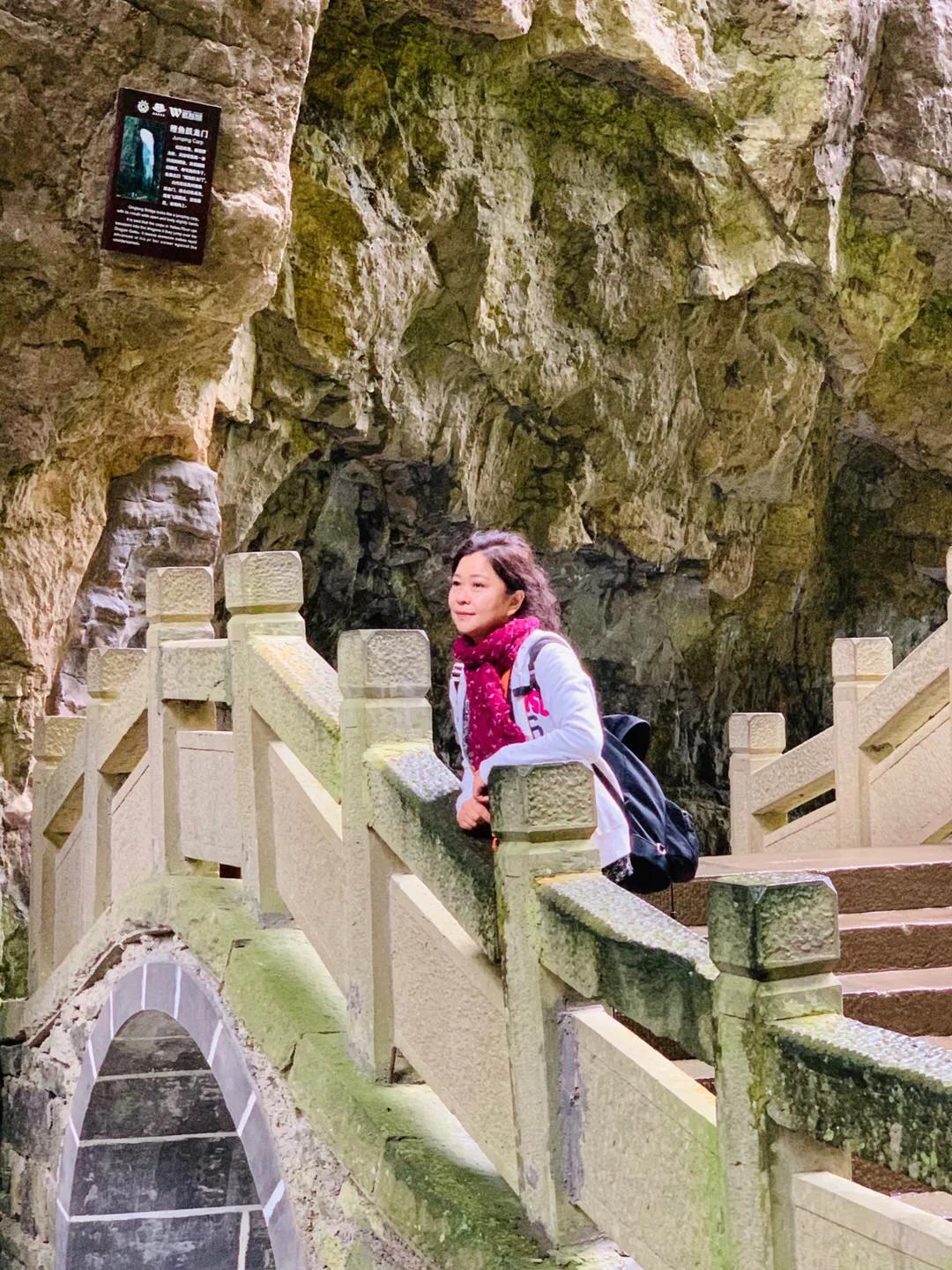 Wulong Natural Three Bridges - iMedia