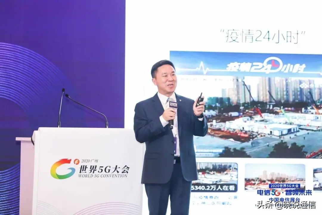 5G+ vertical industry applications innovate, and telecom continues to ...