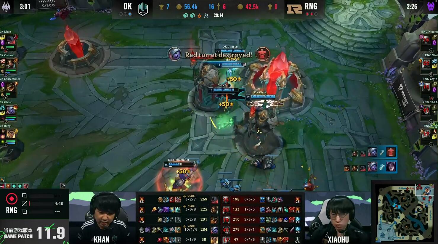 RNG前期劣勢太大，DK再度扳平比分！鬼皇小炮豪取五殺 - 資訊咖