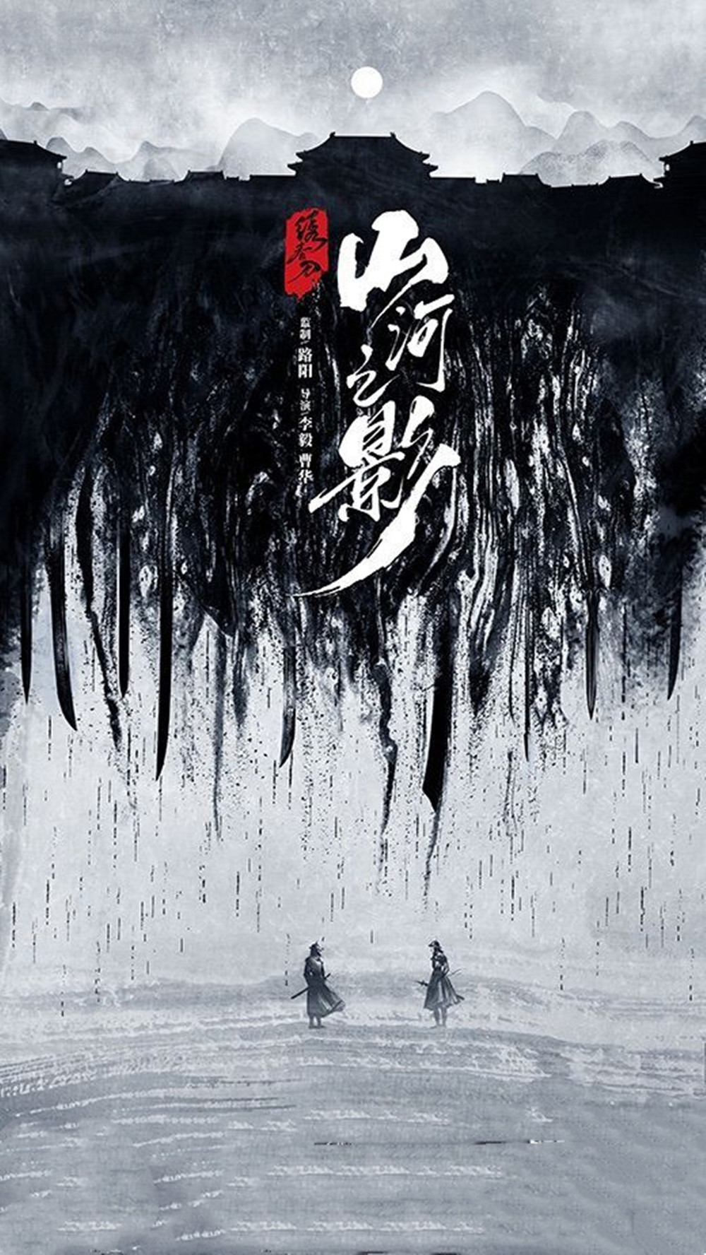 The drama version of "Embroidered Spring Knife" strikes, Zhang Yunlong and Chen Ruoxuan's looks ...