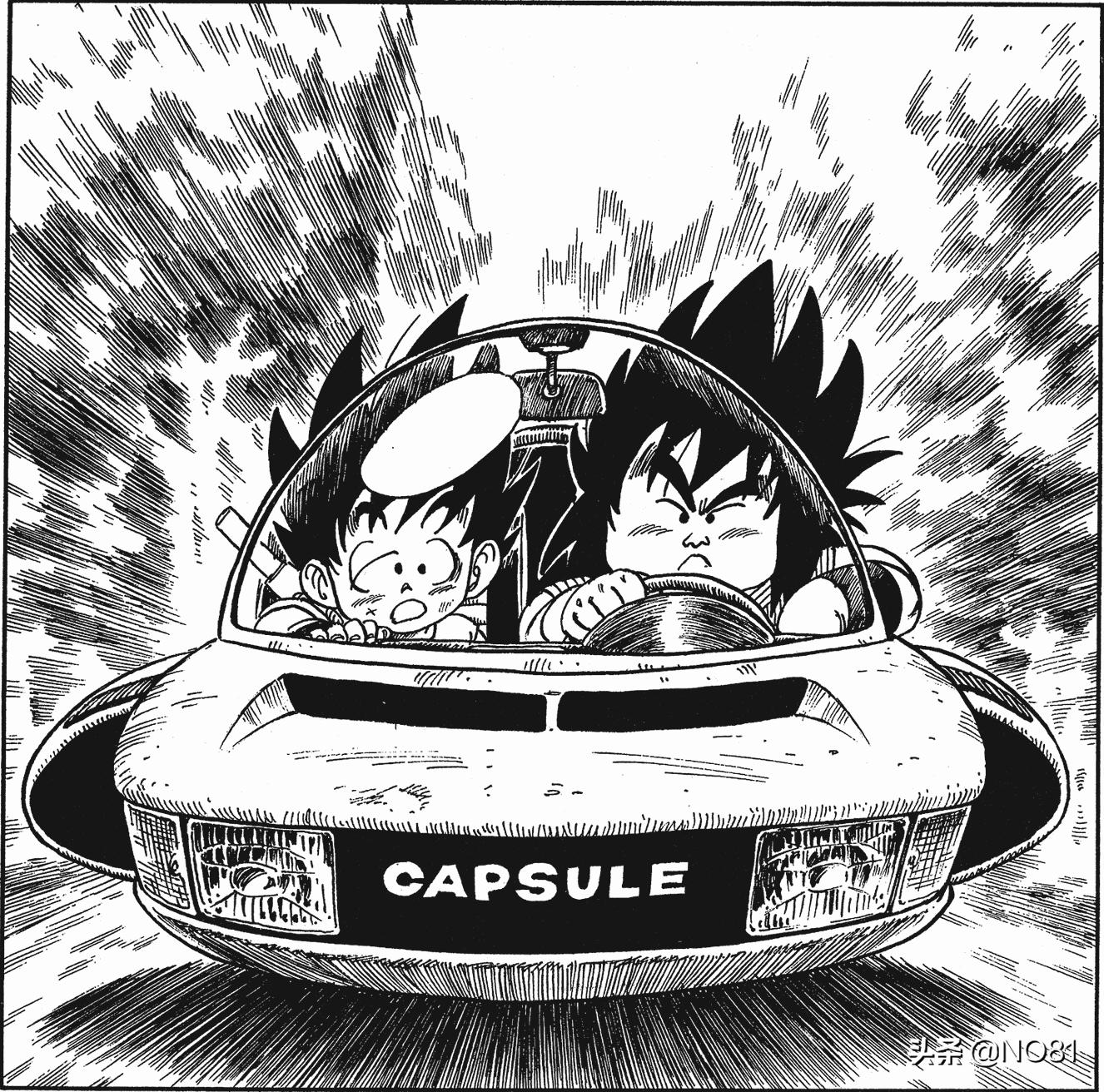 Dragon Ball: Mechanical Vehicles by Toriyama Akira - iMedia