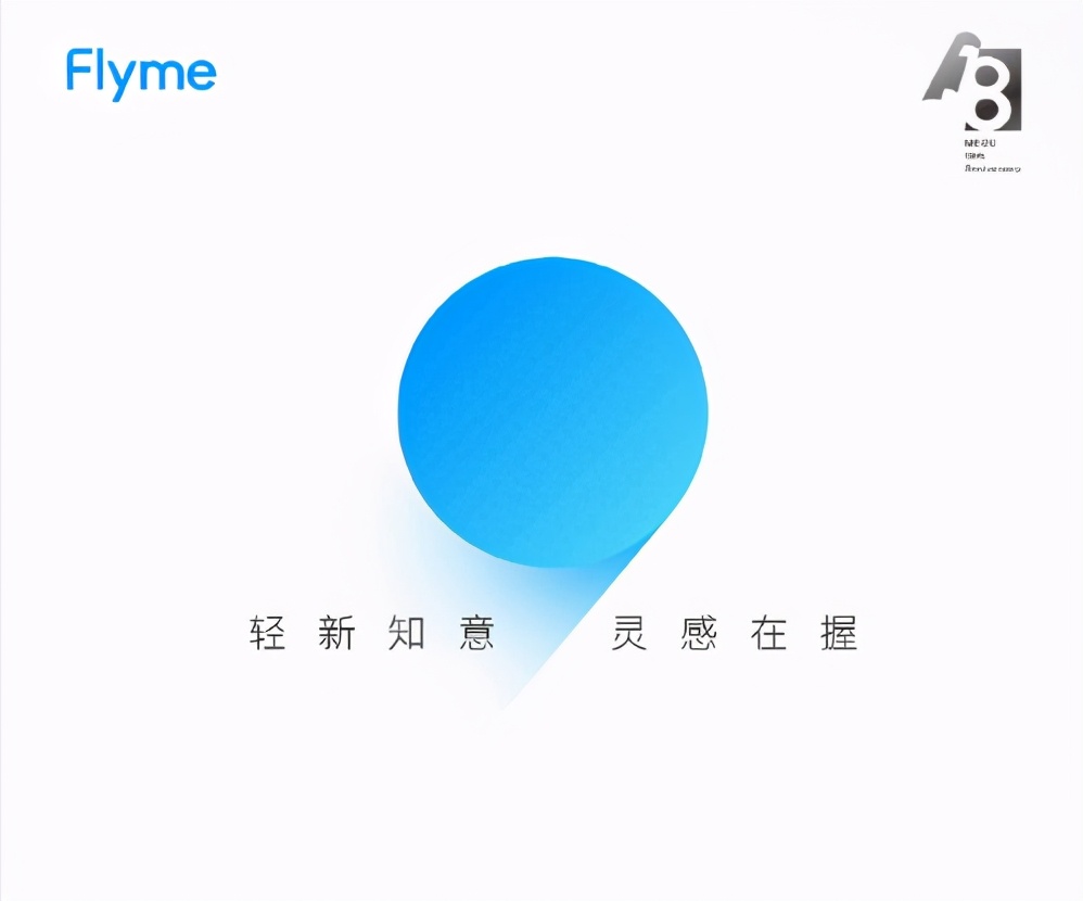 魅族18搭載驍龍888+Flyme 9，詮釋何為滿血小屏旗艦 - 頭條匯