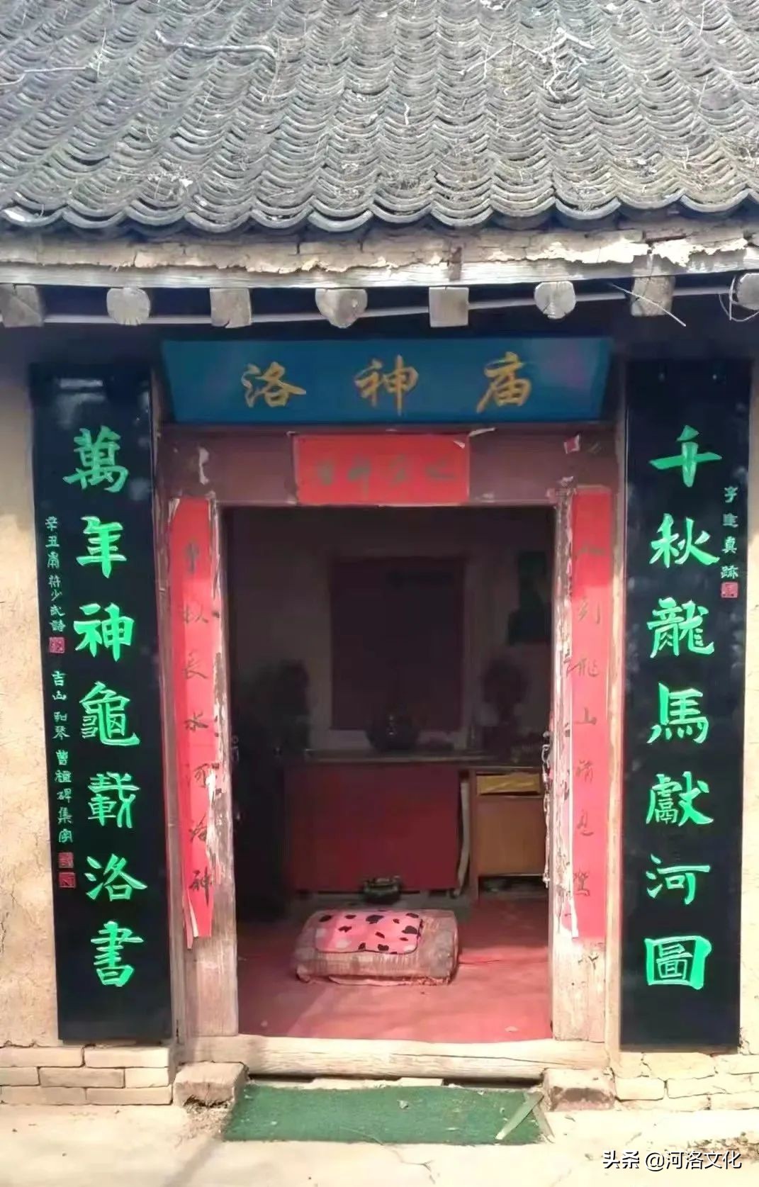 Luohe, Luoshen——The Spiritual Watch of Heluo People - iNEWS